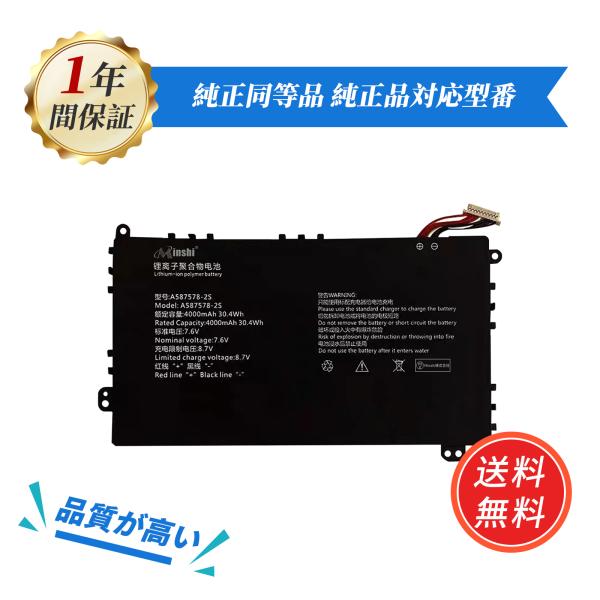 【発売日：2026年02月03日】●PSマークの種類：PSE●届け出事業者名： トヨバンク株式会社●Fit Brand: AXIOO●Cells QTYセル： Cell●Voltage (V) 電圧: 7.6V●Capacity 容量：40...