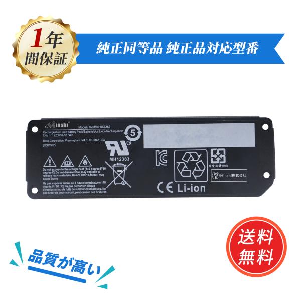 【発売日：2026年01月23日】●PSマークの種類：PSE●届け出事業者名： トヨバンク株式会社●Fit Brand: BOSE●Cells QTYセル： Cell●Voltage (V) 電圧: 7.4V●Capacity 容量：223...