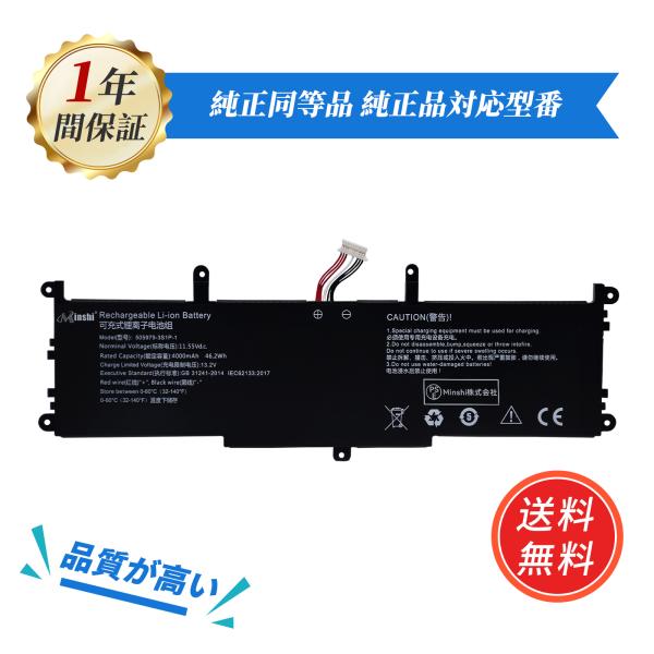 【発売日：2025年06月26日】●PSEマークの種類：PSE●届け出事業者名：Minshi株式会社●製造年月ならびに製品世代の更新に伴い、PSE申告を担う業者も切り替わっております。しかし、製品の品質には何ら変わるところがございませんので...