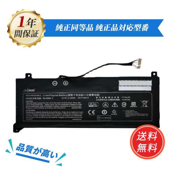 【発売日：2026年03月11日】●PSマークの種類：PSE●届け出事業者名： トヨバンク株式会社●Fit Brand:  CLEVO●Cells QTYセル： Cell●Voltage (V) 電圧: 11.4V●Capacity 容量：...