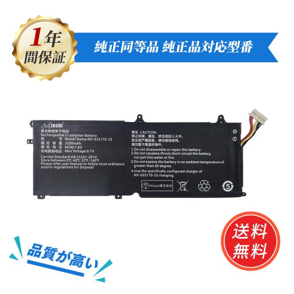 【発売日：2026年02月16日】●PSマークの種類：PSE●届け出事業者名： トヨバンク株式会社●Fit Brand: CHUWI●Cells QTYセル： Cell●Voltage (V) 電圧: 7.6V●Capacity 容量：35...