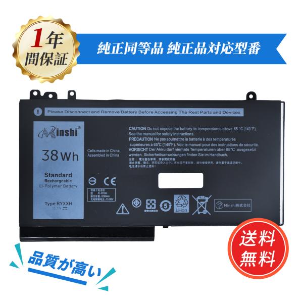 【発売日：2026年02月18日】●PSマークの種類：PSE●届け出事業者名： トヨバンク株式会社●Fit Brand: DELL●Cells QTYセル： Cell●Voltage (V) 電圧: 11.1V●Capacity 容量：34...