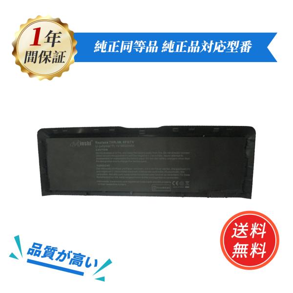 【発売日：2026年03月03日】●PSマークの種類：PSE●届け出事業者名： トヨバンク株式会社●Fit Brand: DELL●Cells QTYセル： Cell●Voltage (V) 電圧: 11.1V●Capacity 容量：55...