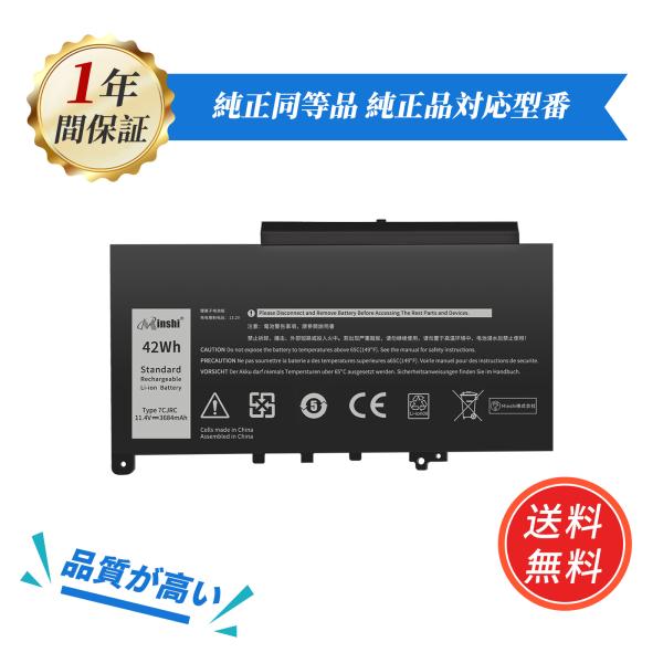 【発売日：2026年01月09日】●PSマークの種類：PSE●届け出事業者名： トヨバンク株式会社●Fit Brand: DELL●Cells QTYセル： Cell●Voltage (V) 電圧: 11.4V●Capacity 容量：36...