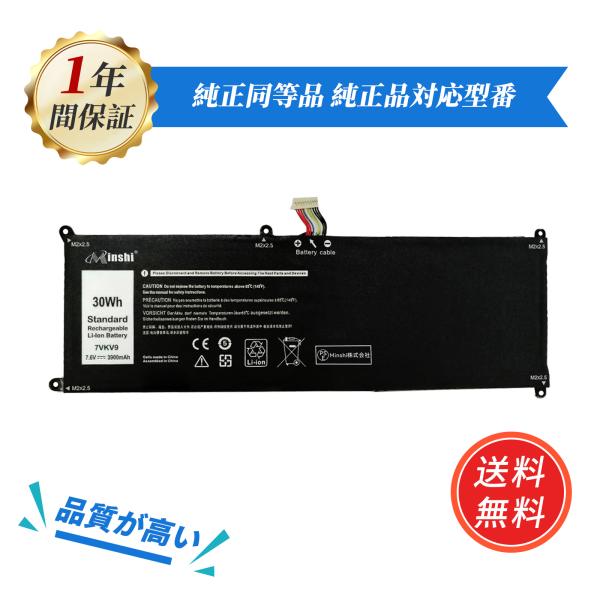 【発売日：2026年02月16日】