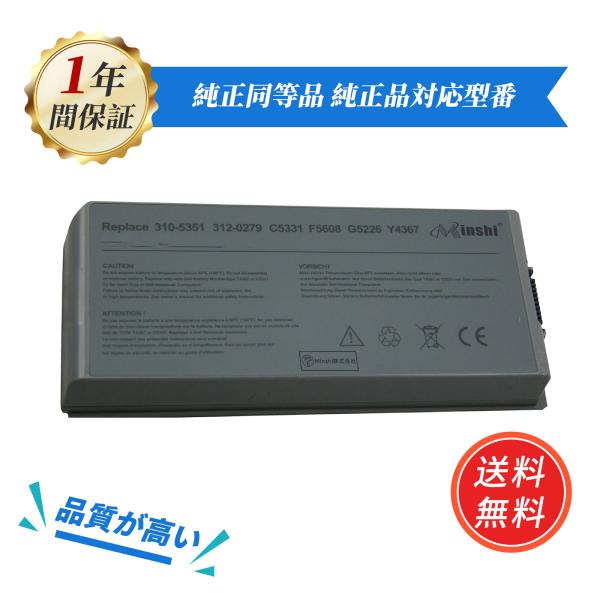 【発売日：2026年02月04日】●PSマークの種類：PSE●届け出事業者名： トヨバンク株式会社●Fit Brand: DELL●Cells QTYセル： Cell●Voltage (V) 電圧: 11.1V●Capacity 容量：44...