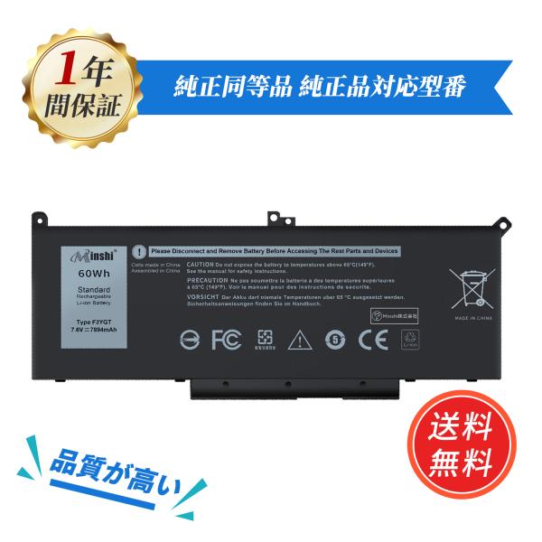 ●PSマークの種類：PSE●届け出事業者名： トヨバンク株式会社●Fit Brand: DELL●Cells QTYセル： Cell●Voltage (V) 電圧: 7.6V●Capacity 容量：7894mAh●Type 電池タイプ: ...