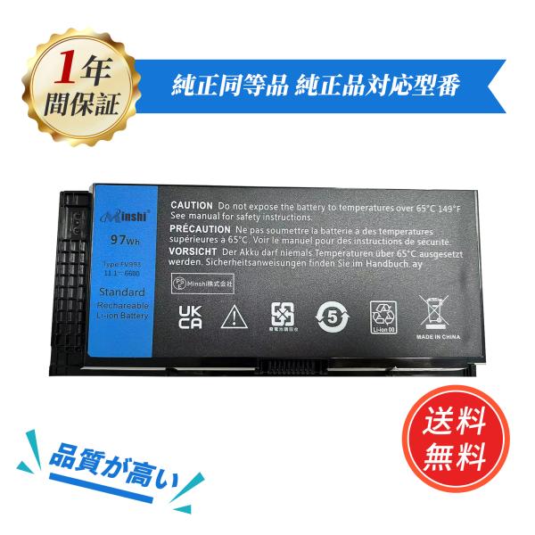 【発売日：2026年02月03日】
