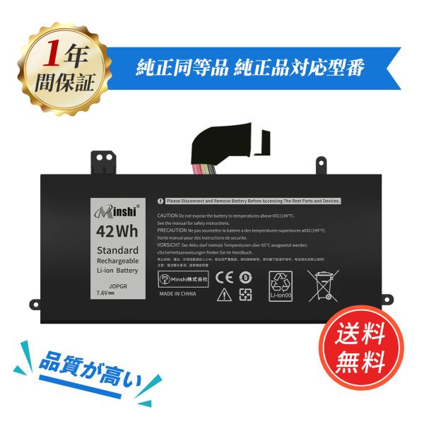 【発売日：2026年02月03日】●PSマークの種類：PSE●届け出事業者名： トヨバンク株式会社●Fit Brand: DELL●Cells QTYセル： Cell●Voltage (V) 電圧: 7.6V●Capacity 容量：552...