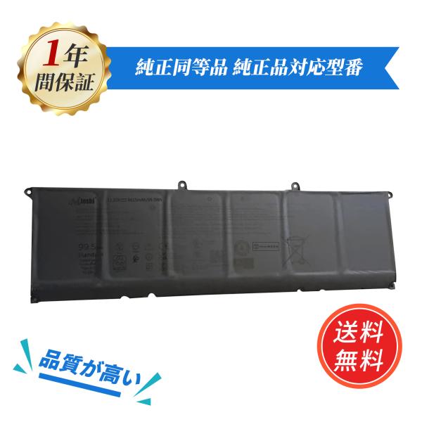 【発売日：2026年03月11日】●PSマークの種類：PSE●届け出事業者名： トヨバンク株式会社●Fit Brand: Dell●Cells QTYセル： Cell●Voltage (V) 電圧: 11.55V●Capacity 容量：8...