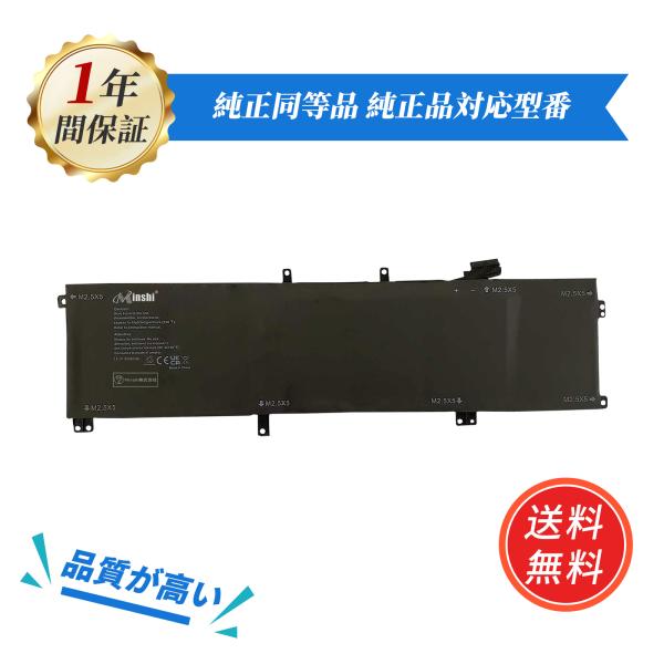 【発売日：2026年03月03日】●PSマークの種類：PSE●届け出事業者名： トヨバンク株式会社●Fit Brand: DELL●Cells QTYセル： Cell●Voltage (V) 電圧: 11.1V●Capacity 容量：81...
