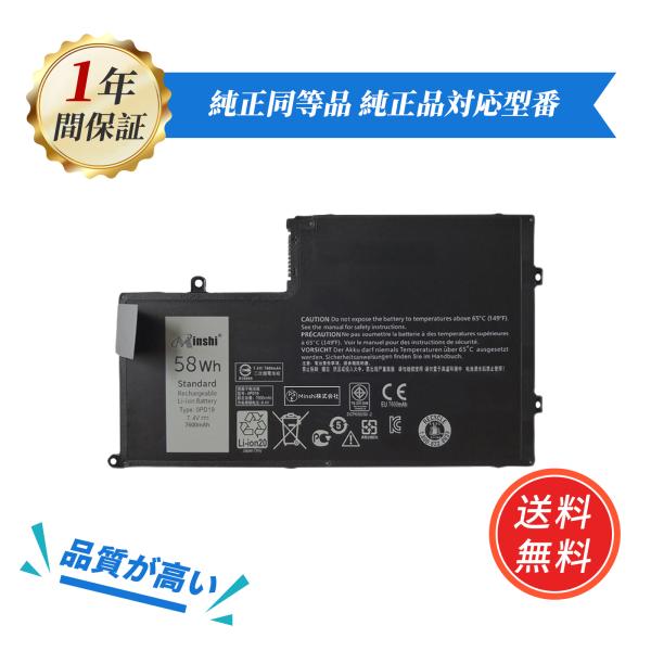 ●PSマークの種類：PSE●届け出事業者名： トヨバンク株式会社●Fit Brand: DELL●Cells QTYセル： Cell●Voltage (V) 電圧: 7.4V●Capacity 容量：7600mAh●Type 電池タイプ: ...