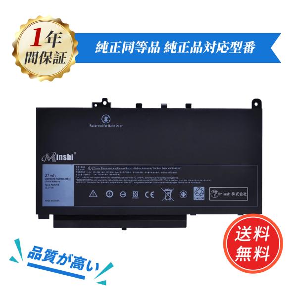 ●PSマークの種類：PSE●届け出事業者名： トヨバンク株式会社●Fit Brand: DELL●Cells QTYセル： Cell●Voltage (V) 電圧: 11.1V●Capacity 容量：3333mAh●Type 電池タイプ:...