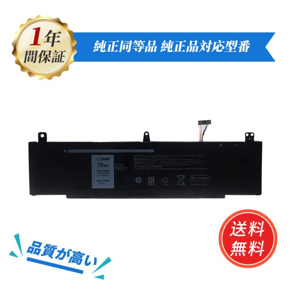 【発売日：2026年01月29日】●PSマークの種類：PSE●届け出事業者名： トヨバンク株式会社●Fit Brand: DELL●Cells QTYセル： Cell●Voltage (V) 電圧: 15.2V●Capacity 容量：50...