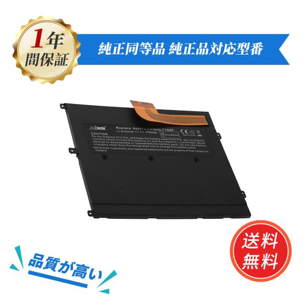 【発売日：2026年02月02日】●PSマークの種類：PSE●届け出事業者名： トヨバンク株式会社●Fit Brand: DELL●Cells QTYセル： Cell●Voltage (V) 電圧: 11.1V●Capacity 容量：27...
