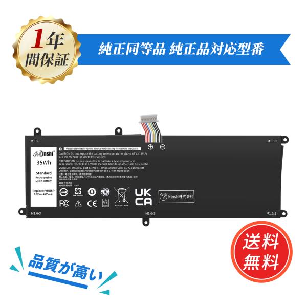 【発売日：2026年03月06日】●PSマークの種類：PSE●届け出事業者名： トヨバンク株式会社●Fit Brand: DELL●Cells QTYセル： Cell●Voltage (V) 電圧: 7.6V●Capacity 容量：460...