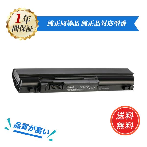 【発売日：2026年03月03日】●PSマークの種類：PSE●届け出事業者名： トヨバンク株式会社●Fit Brand: DELL●Cells QTYセル： Cell●Voltage (V) 電圧: 11.1V●Capacity 容量：52...