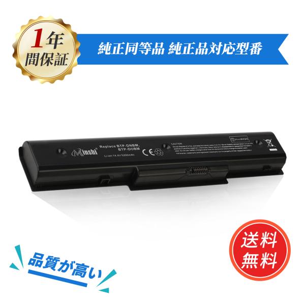 【発売日：2026年03月09日】●PSマークの種類：PSE●届け出事業者名： トヨバンク株式会社●Fit Brand: Fujitsu●Cells QTYセル： Cell●Voltage (V) 電圧: 14.4V●Capacity 容量...