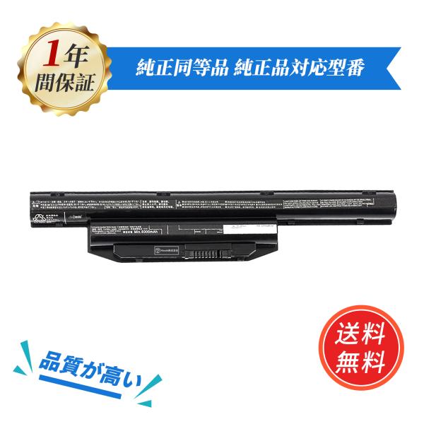 ●PSマークの種類：PSE●届け出事業者名： トヨバンク株式会社●Fit Brand: FUJITSU●Cells QTYセル： Cell●Voltage (V) 電圧: 10.8V●Capacity 容量：6400mAh●Type 電池タ...