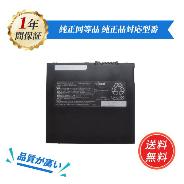 【発売日：2026年02月02日】●PSマークの種類：PSE●届け出事業者名： トヨバンク株式会社●Fit Brand: FUJITSU●Cells QTYセル： Cell●Voltage (V) 電圧: 14.4V●Capacity 容量...