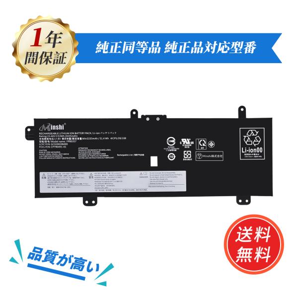【発売日：2025年09月29日】●PSEマークの種類：PSE●届け出事業者名：Minshi株式会社●製造年月ならびに製品世代の更新に伴い、PSE申告を担う業者も切り替わっております。しかし、製品の品質には何ら変わるところがございませんので...