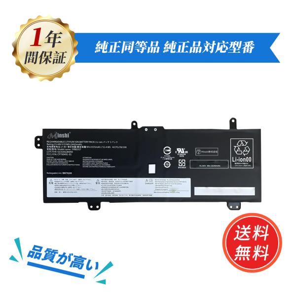 【発売日：2026年03月11日】●PSマークの種類：PSE●届け出事業者名： トヨバンク株式会社●Fit Brand: FUJITSU●Cells QTYセル： Cell●Voltage (V) 電圧: 15.44V●Capacity 容...