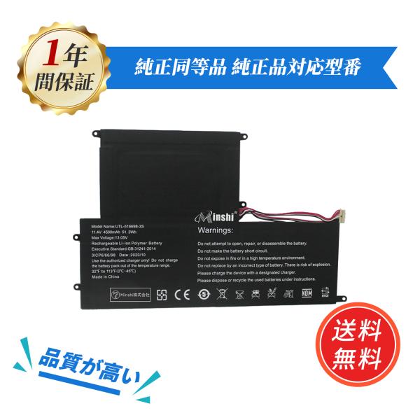 【発売日：2026年03月02日】●PSマークの種類：PSE●届け出事業者名： トヨバンク株式会社●Fit Brand: GAOCHENG●Cells QTYセル： Cell●Voltage (V) 電圧: 11.4V●Capacity 容...
