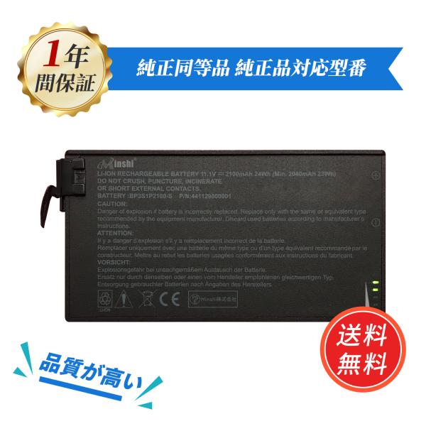 【発売日：2026年02月13日】●PSマークの種類：PSE●届け出事業者名： トヨバンク株式会社●Fit Brand: MECHREVO●Cells QTYセル： Cell●Voltage (V) 電圧: 11.1V●Capacity 容...