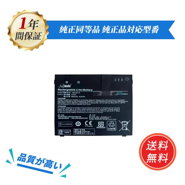 【発売日：2026年02月04日】●PSマークの種類：PSE●届け出事業者名： トヨバンク株式会社●Fit Brand: GETAC●Cells QTYセル： Cell●Voltage (V) 電圧: 3.8V●Capacity 容量：49...