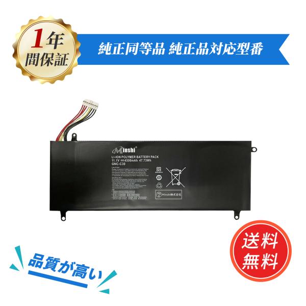 【発売日：2026年03月04日】●PSマークの種類：PSE●届け出事業者名： トヨバンク株式会社●Fit Brand: GIGABYTE●Cells QTYセル： Cell●Voltage (V) 電圧: 11.1V●Capacity 容...