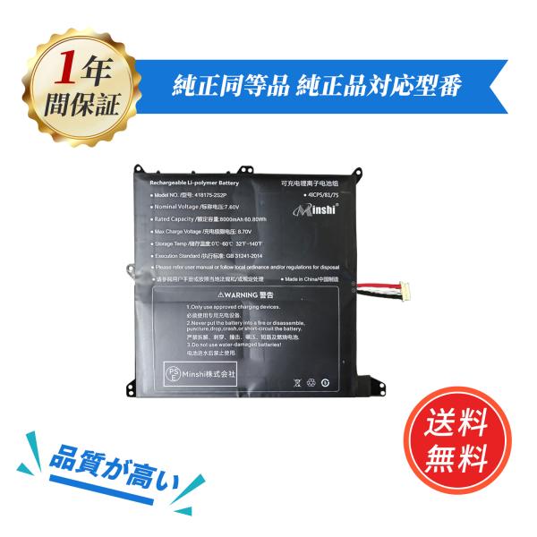 【発売日：2026年03月03日】●PSマークの種類：PSE●届け出事業者名： トヨバンク株式会社●Fit Brand: GT●Cells QTYセル： Cell●Voltage (V) 電圧: 7.6V●Capacity 容量：8000m...