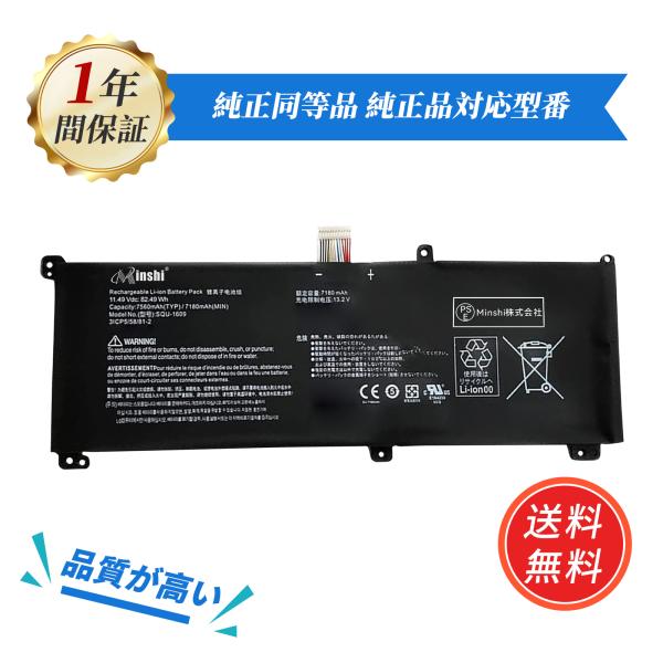 【発売日：2026年02月24日】●PSマークの種類：PSE●届け出事業者名： トヨバンク株式会社●Fit Brand: HASEE●Cells QTYセル： Cell●Voltage (V) 電圧: 11.49V●Capacity 容量：...
