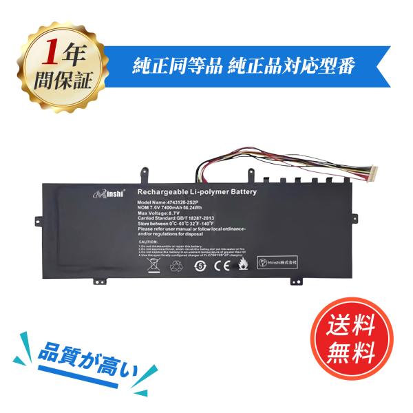 【発売日：2026年03月04日】●PSマークの種類：PSE●届け出事業者名： トヨバンク株式会社●Fit Brand: HASEE●Cells QTYセル： Cell●Voltage (V) 電圧: 7.4V●Capacity 容量：74...