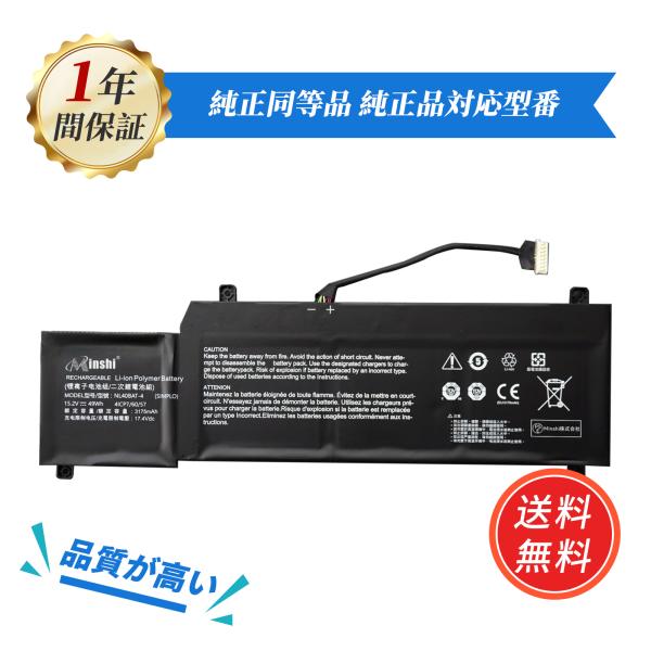 【発売日：2026年01月28日】●PSマークの種類：PSE●届け出事業者名： トヨバンク株式会社●Fit Brand: HASEE●Cells QTYセル： Cell●Voltage (V) 電圧: 15.2V●Capacity 容量：3...