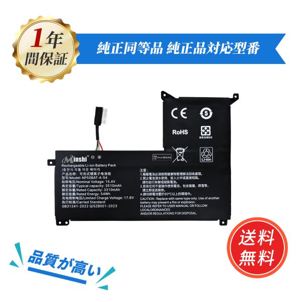 【発売日：2026年02月13日】●PSマークの種類：PSE●届け出事業者名： トヨバンク株式会社●Fit Brand: HASEE●Cells QTYセル： Cell●Voltage (V) 電圧: 15.4V●Capacity 容量：3...