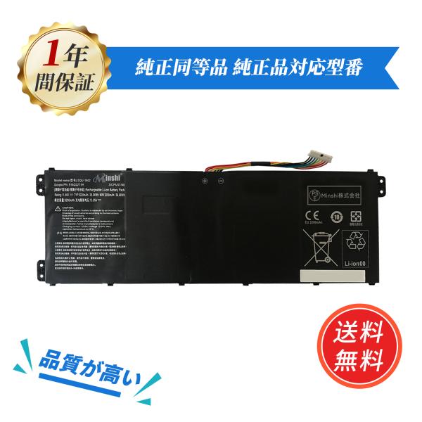 【発売日：2026年02月02日】●PSマークの種類：PSE●届け出事業者名： トヨバンク株式会社●Fit Brand: HASEE●Cells QTYセル： Cell●Voltage (V) 電圧: 11.46V●Capacity 容量：...