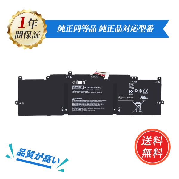 【発売日：2024年09月05日】●PSEマークの種類：PSE●届け出事業者名：Minshi株式会社●製造年月ならびに製品世代の更新に伴い、PSE申告を担う業者も切り替わっております。しかし、製品の品質には何ら変わるところがございませんので...
