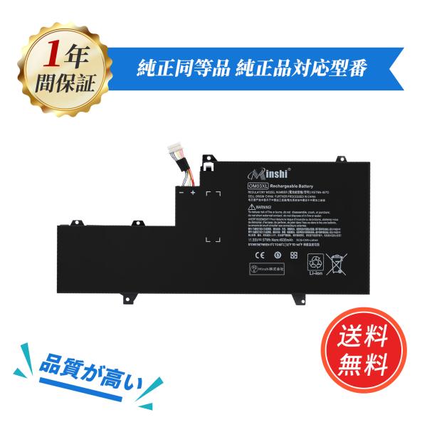 【発売日：2026年02月16日】●PSマークの種類：PSE●届け出事業者名： トヨバンク株式会社●Fit Brand: HP●Cells QTYセル： Cell●Voltage (V) 電圧: 11.55V●Capacity 容量：493...