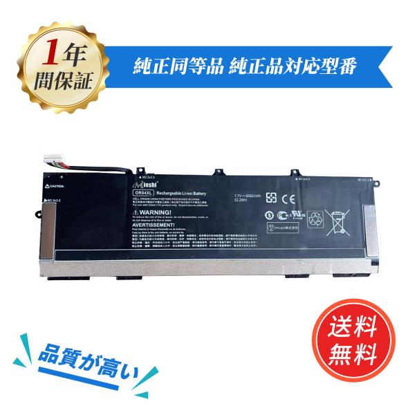 【発売日：2026年02月09日】●PSマークの種類：PSE●届け出事業者名： トヨバンク株式会社●Fit Brand: HP●Cells QTYセル： Cell●Voltage (V) 電圧: 7.7V●Capacity 容量：6562m...