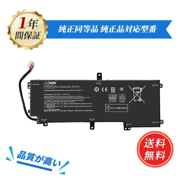 【発売日：2026年03月09日】●PSマークの種類：PSE●届け出事業者名： トヨバンク株式会社●Fit Brand: HP●Cells QTYセル： Cell●Voltage (V) 電圧: 11.55V●Capacity 容量：456...