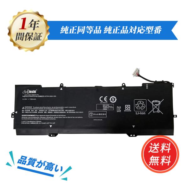 ●PSマークの種類：PSE●届け出事業者名： トヨバンク株式会社●Fit Brand: HP●Cells QTYセル： Cell●Voltage (V) 電圧: 11.55V●Capacity 容量：7280mAh●Type 電池タイプ: ...