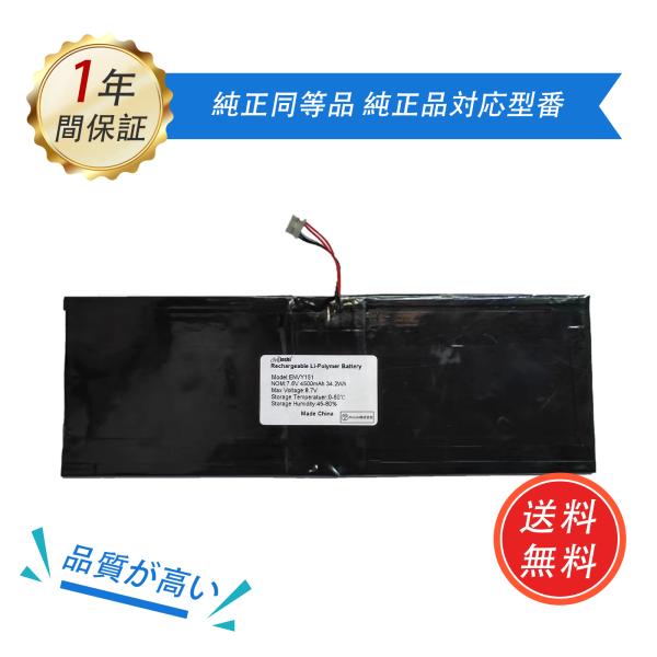 【発売日：2026年02月03日】●PSマークの種類：PSE●届け出事業者名： トヨバンク株式会社●Fit Brand: HIPAA●Cells QTYセル： Cell●Voltage (V) 電圧: 7.6V●Capacity 容量：45...