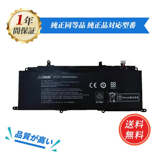 【発売日：2026年02月16日】●PSマークの種類：PSE●届け出事業者名： トヨバンク株式会社●Fit Brand: HP●Cells QTYセル： Cell●Voltage (V) 電圧: 11.1V●Capacity 容量：2882...