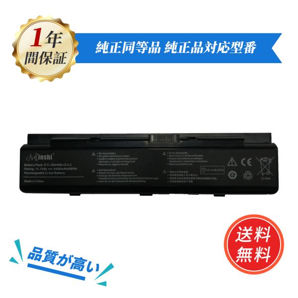 【発売日：2026年03月13日】●PSマークの種類：PSE●届け出事業者名： トヨバンク株式会社●Fit Brand: HAIER●Cells QTYセル： Cell●Voltage (V) 電圧: 11.1V●Capacity 容量：4...