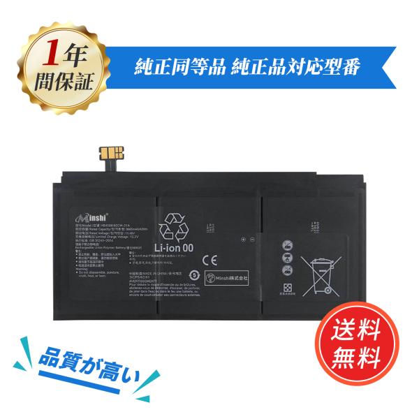 ●PSマークの種類：PSE●届け出事業者名： トヨバンク株式会社●Fit Brand: HUAWEI●Cells QTYセル： Cell●Voltage (V) 電圧: 11.46V●Capacity 容量：3665mAh●Type 電池タ...