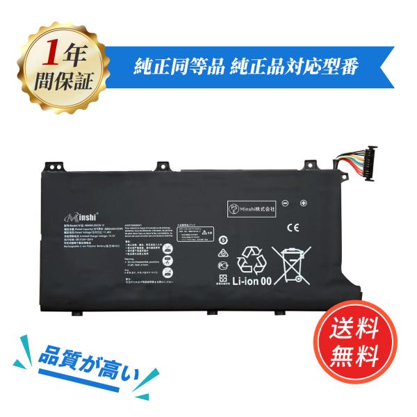 【発売日：2026年02月03日】●PSマークの種類：PSE●届け出事業者名： トヨバンク株式会社●Fit Brand: HUAWEI●Cells QTYセル： Cell●Voltage (V) 電圧: 11.46V●Capacity 容量...