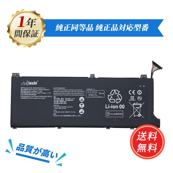 【発売日：2026年02月27日】●PSマークの種類：PSE●届け出事業者名： トヨバンク株式会社●Fit Brand: HUAWEI●Cells QTYセル： Cell●Voltage (V) 電圧: 15.28V●Capacity 容量...