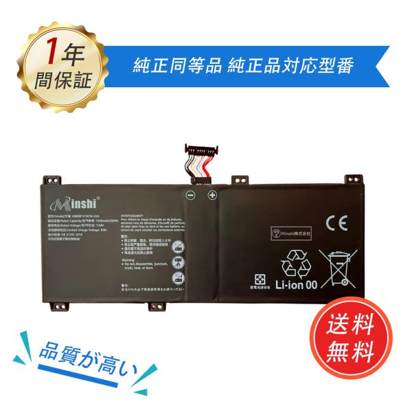 【発売日：2026年03月12日】●PSマークの種類：PSE●届け出事業者名： トヨバンク株式会社●Fit Brand: HUAWEI●Cells QTYセル： Cell●Voltage (V) 電圧: 7.64V●Capacity 容量：...