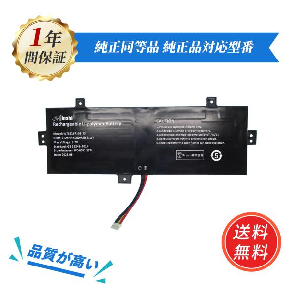 【発売日：2026年02月09日】●PSマークの種類：PSE●届け出事業者名： トヨバンク株式会社●Fit Brand: JUMPER●Cells QTYセル： Cell●Voltage (V) 電圧: 7.6V●Capacity 容量：5...