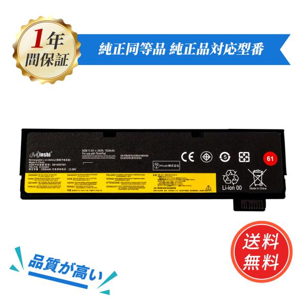 ●PSマークの種類：PSE●届け出事業者名： トヨバンク株式会社●Fit Brand: LENOVO●Cells QTYセル： Cell●Voltage (V) 電圧: 11.4V●Capacity 容量：1950mAh●Type 電池タイ...